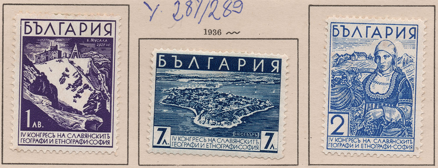 The 4th Congress of Slavic Geography and Ethnography, Sofia – Postal ...